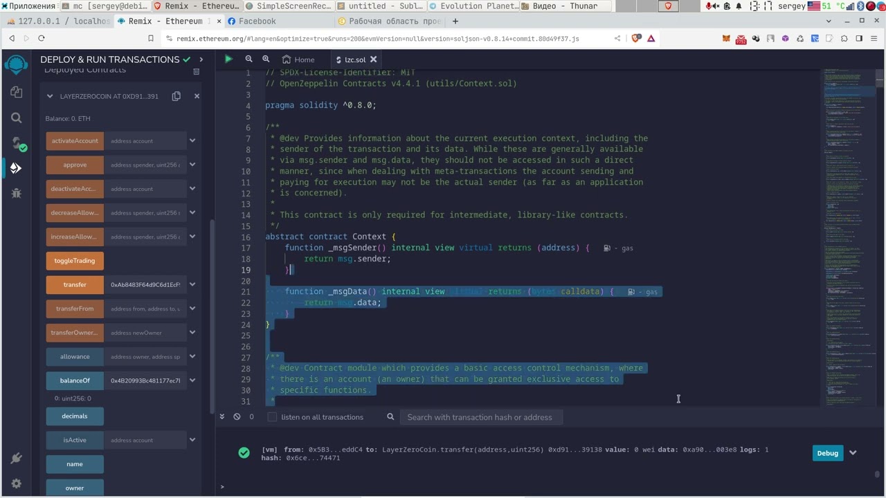 LZC smart contract test