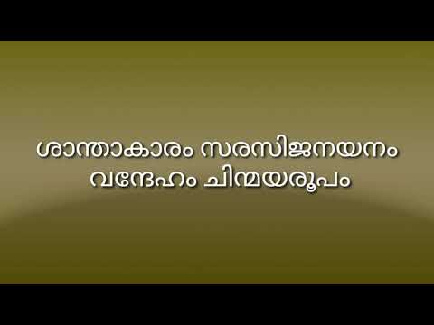 #chandanamani #praja #lyrics || Chandanamani - Praja - Song Lyrics ||