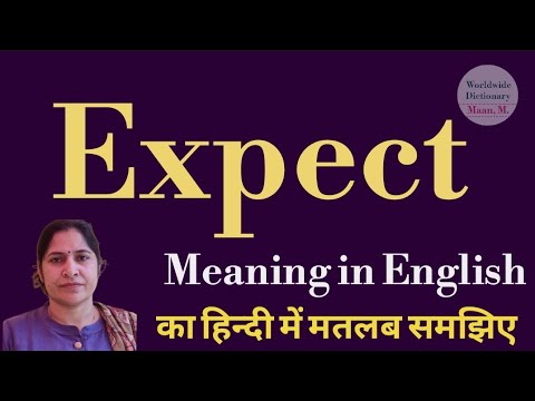 expect meaning l meaning of expect l expect ka Hindi mein kya matlab hota hai l vocabulary
