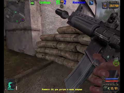 Steam Community :: Video :: Stalker Multiplayer 2024