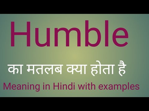 Humble meaning in hindi l meaning of humble l vocabulary