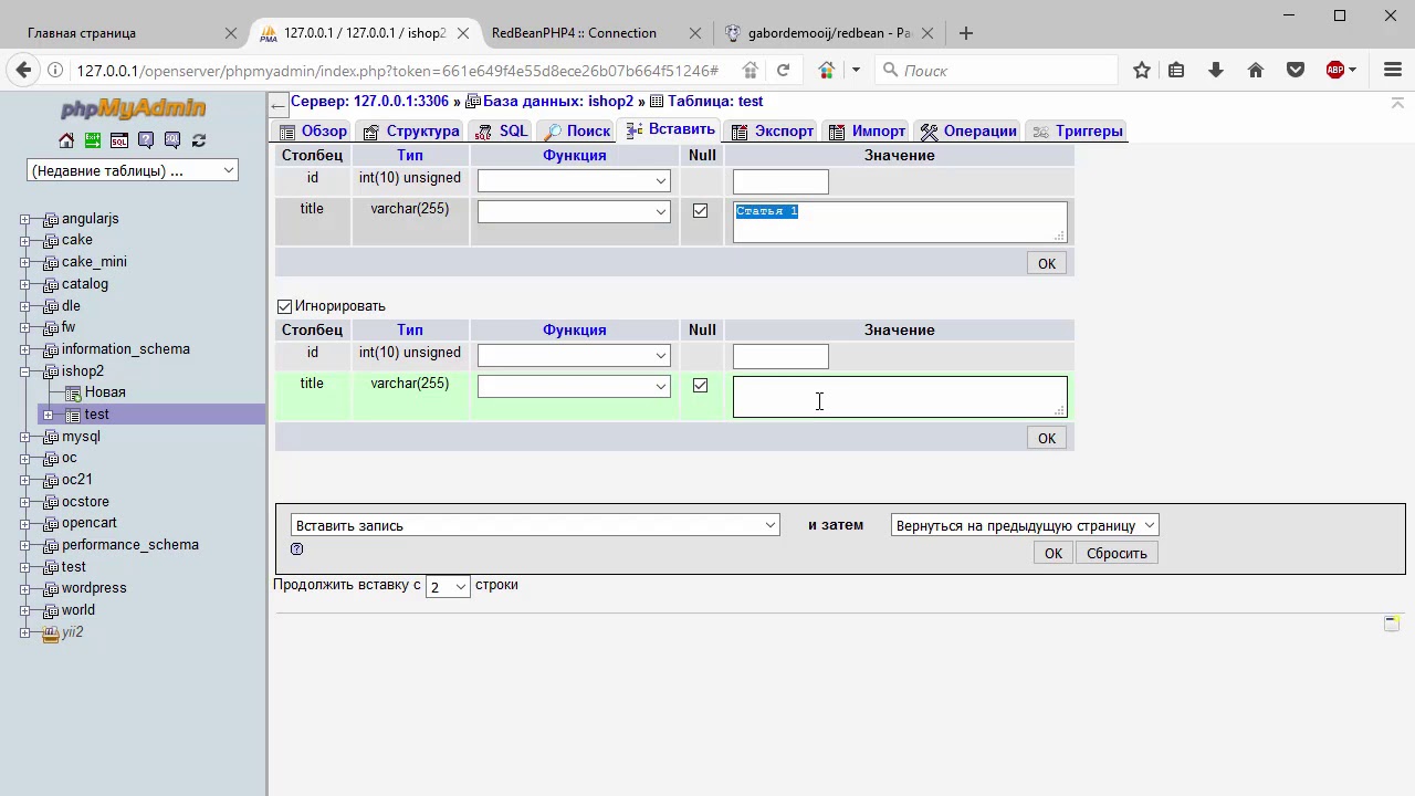 1 - 12  ORM RedBeanPHP