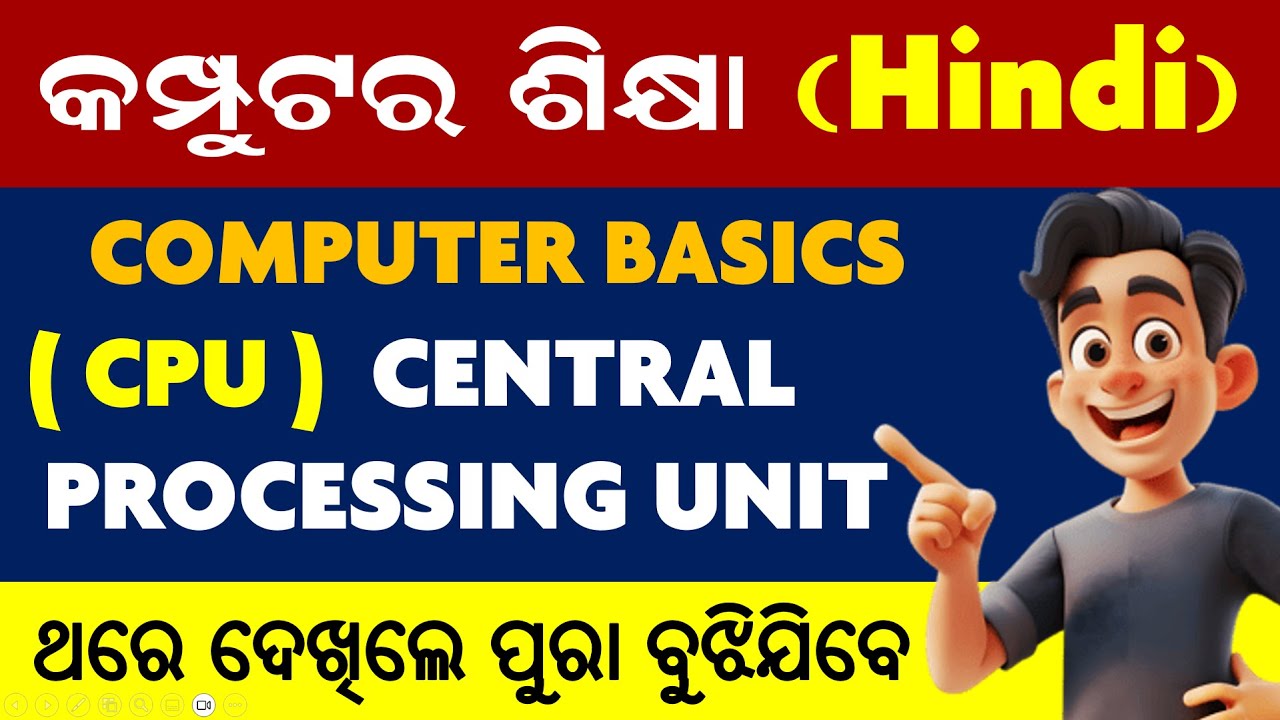 COMPUTER BASICS: Central Processing Unit | How CPU works full explained | Components of a CPU |parts