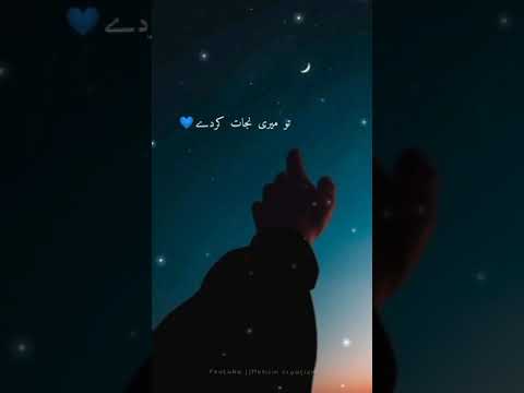 Mohlat ost lyrics | Mukhtasir Hayat Karde | Sad Song WhatsApp Status | Sad Mood | Mohsin Creation