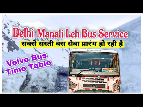 Delhi Manali Leh HRTC Bus beginning shortly || Volvo Bus time Table
