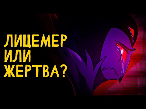 Steam Community :: Video :: Трагедия Столаса | История персонажа ...