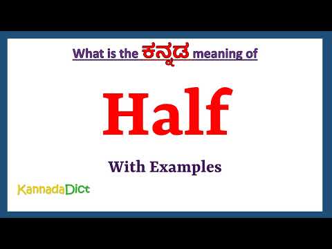 Half Meaning in Kannada | Half in Kannada | Half in Kannada Dictionary |