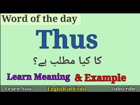 Thus Meaning in Urdu