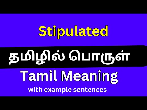 Stipulated meaning in Tamil/Stipulated தமிழில் பொருள்