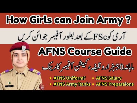 AFNS Course Details 2025 | Armed Forces Nursing Services Registration Dates 2025 | AFNS Details