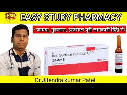 Iron Sucrose Injection - Venofer Latest Price, Manufacturers & Suppliers