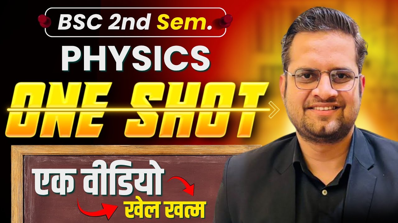 B.Sc 2nd Semester Physics One Shot!2nd Semester Physics Complete One Shot!Be DKDian