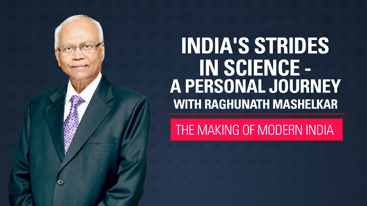 India’s Strides in Science | Raghunath Mashelkar