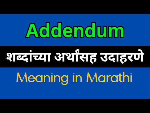 Addendum Meaning In Marathi / Addendum explained in Marathi