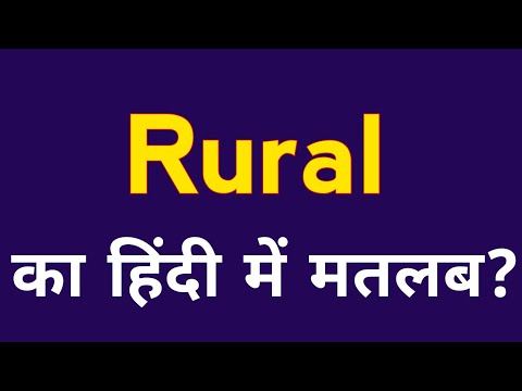 Rural meaning in Hindi | Rural ka hindi mein kya matlab hota hai ? | Rural means ?