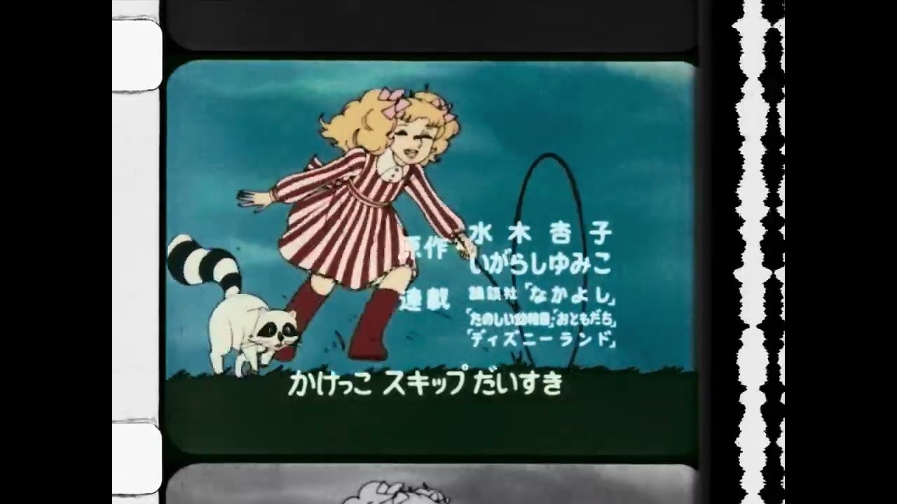 Candy Candy Anime Opening: 16mm Faded Color Restoration with Machine Learning