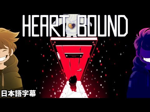 Steam Community :: Heartbound