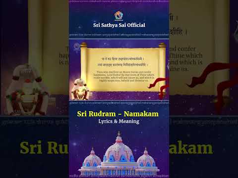 Sri Rudram Namakam | Chant this Powerful Vedic Chant Daily