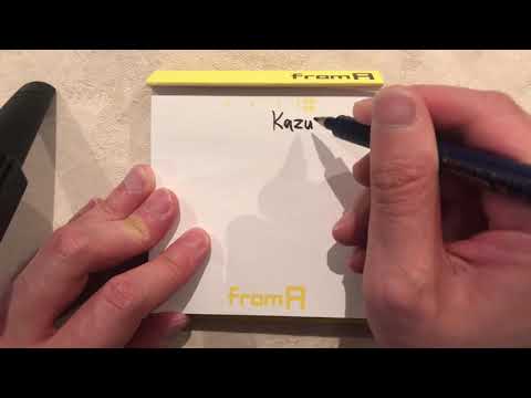 Kazuyoshi Miura - How to write in Japanese Kanji