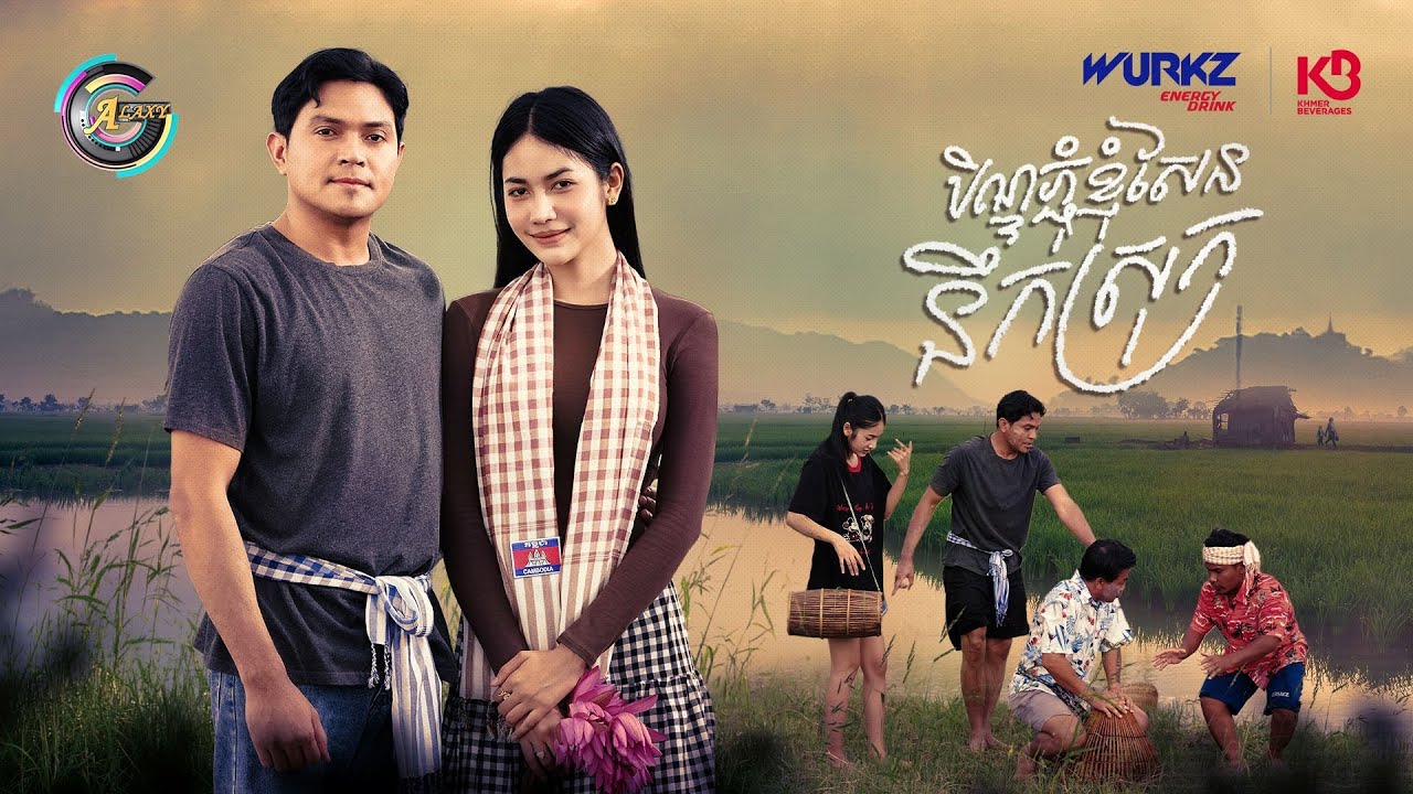 Pchum Ben, I miss my country by Cam Khem from Cambodia | Popnable