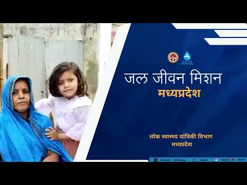 Public Health Engineering Department