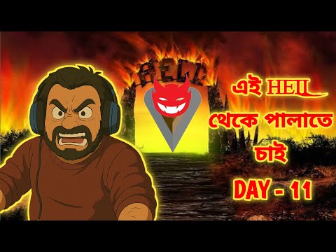 Ai Hell theka Palate chai Day -11 |Valorant Live Bangla|Khoka Gaming
