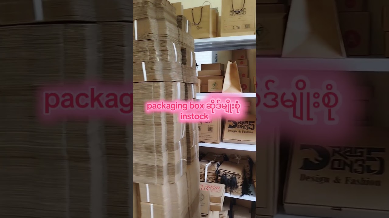 #instock #packagingbox #cartonbox #yangonmyanmar ☎️09663218007