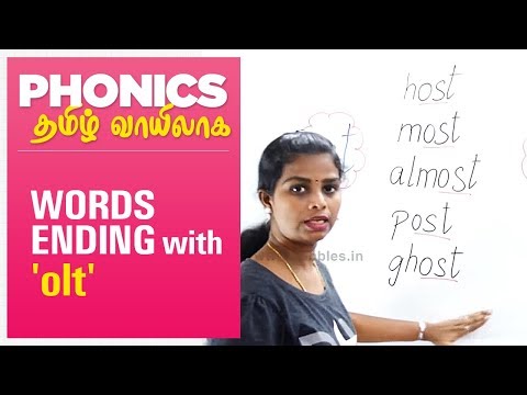 Words ending with 'olt', 'ost', 'olk' & 'ind' | Learn English Phonics sound Through Tamil /Education