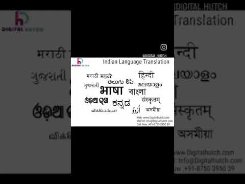Indian Language Translation Services - Accurate and Reliable Translations #translation #delhi #ncr