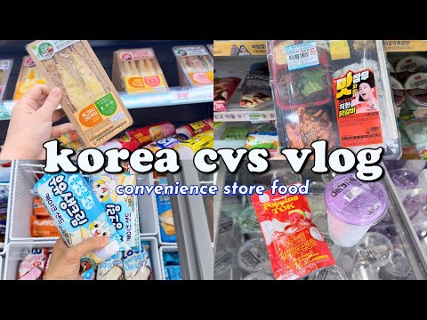 shopping in korea vlog ๐ฐ๐ท convenience store food haul with prices ๐ฑ summer cvs picks!