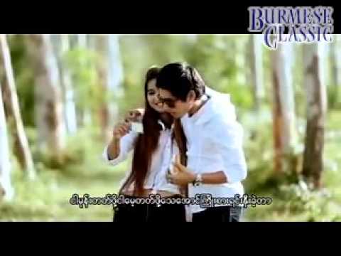 Chit Phu Khae' Ta Mya - Po Po ft.Si Thu Min