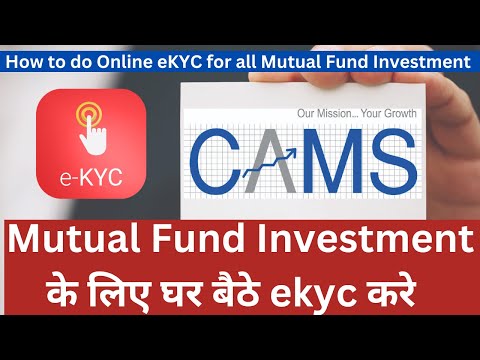 "Mutual Fund KYC Online Kaise Kare? | बिना घर से निकले 5 मिनट में KYC पूरी करें!"