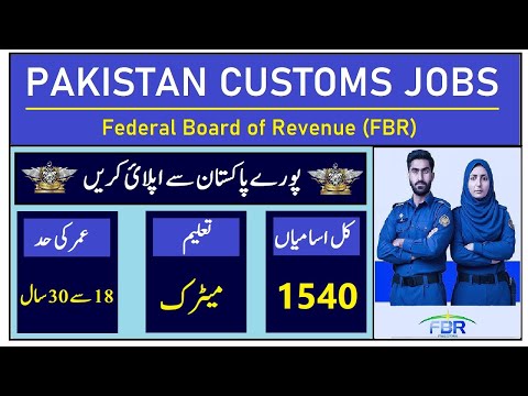 FBR Jobs 2025 | fbr jobs 2025 online apply | FBR Customs Jobs 2025