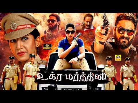 Ugra Mardhini (2023) Uchakattam Tamil Dubbed Full Police Action Movie 4K | Ayesha | Muni | 4K Movies