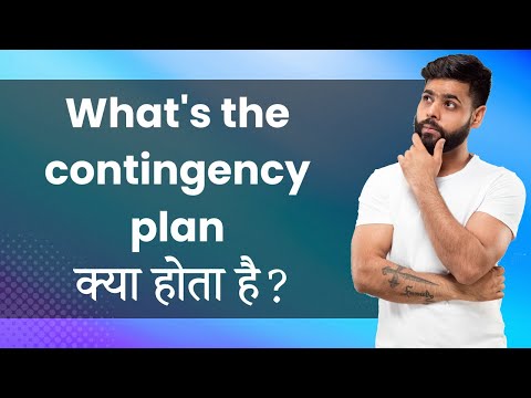 What's the contingency plan: Hindi Meaning with Examples & Synonyms | विपदा योजना क्या है? Ka Matlab
