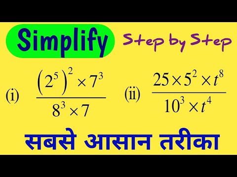 Shortcut Tricks: Exponents and Powers Video Lecture - Mathematics ...