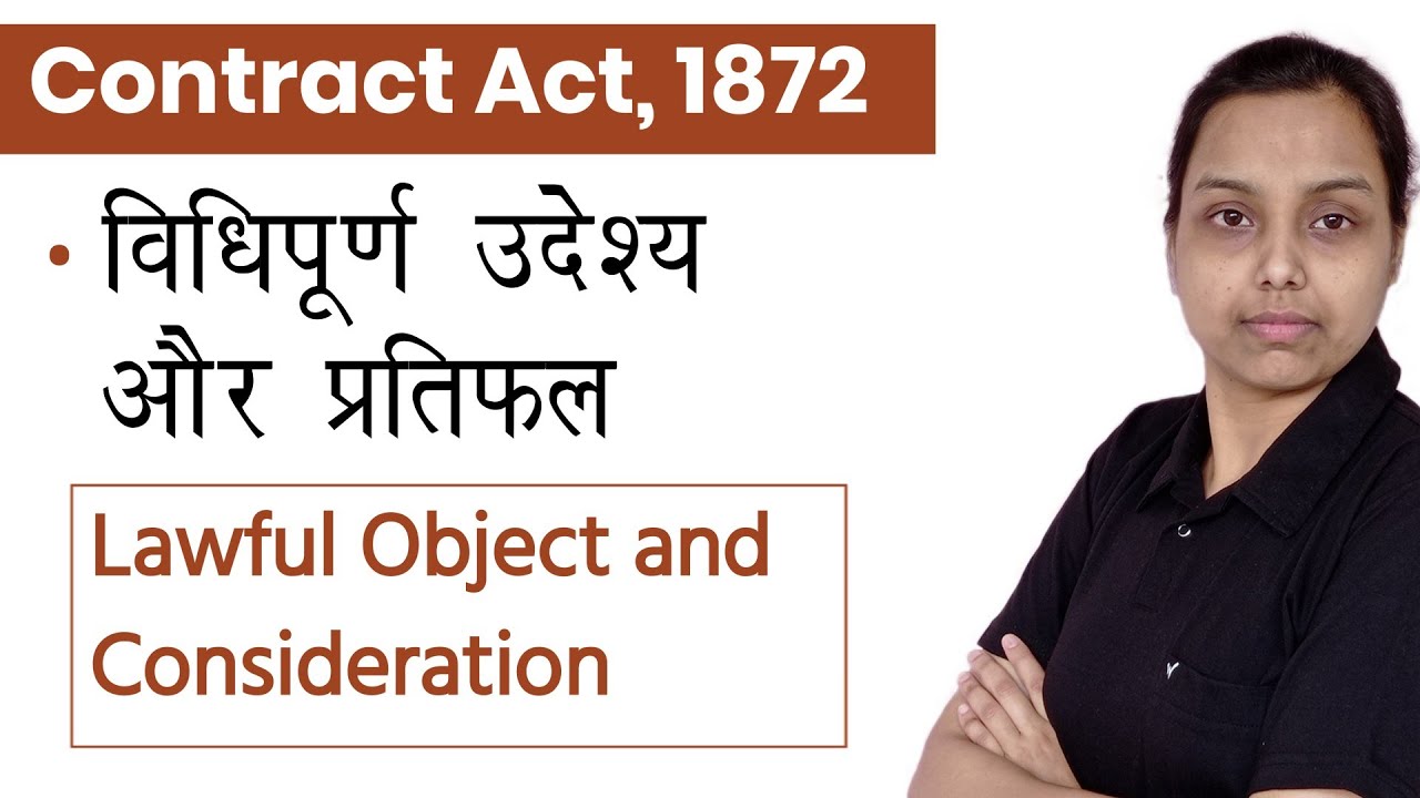 Understanding Lawful Object and Consideration in Indian Contract Law ...
