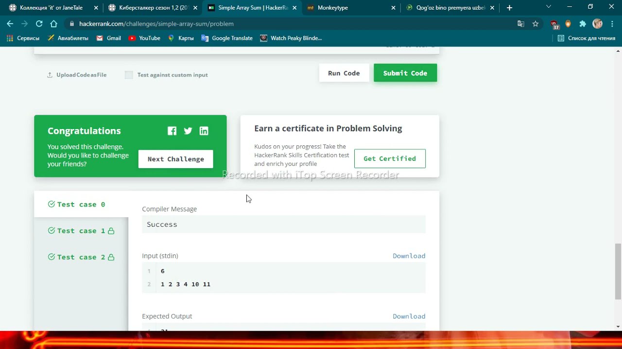 Simple Array Sum  HackerRank solution in Javascript  #hackerrank #Simple Array Sum
