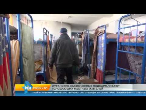 Prison bread for life in Donbass | Russlife Blog