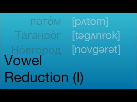 Vowel reduction (I)