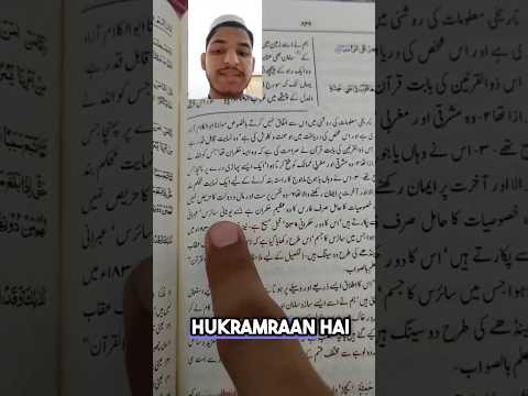 Meaning of My name |King Cyrus | |Cyrus the great |#shorts #trending #youtubeshorts