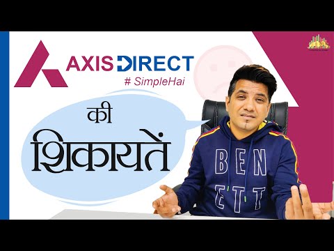 4 Types Of Complaints By Axis Direct User