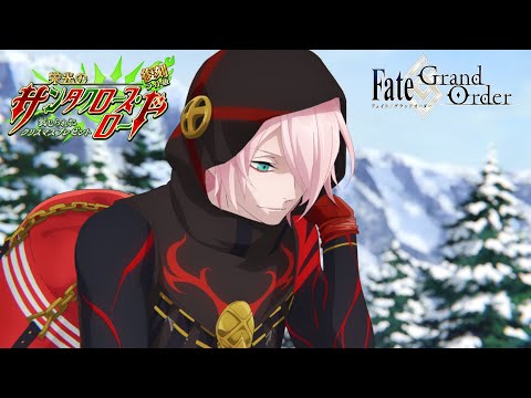 Fate/ Grand Order Rerun Santa Karna Christmas Event | JCR Comic Arts