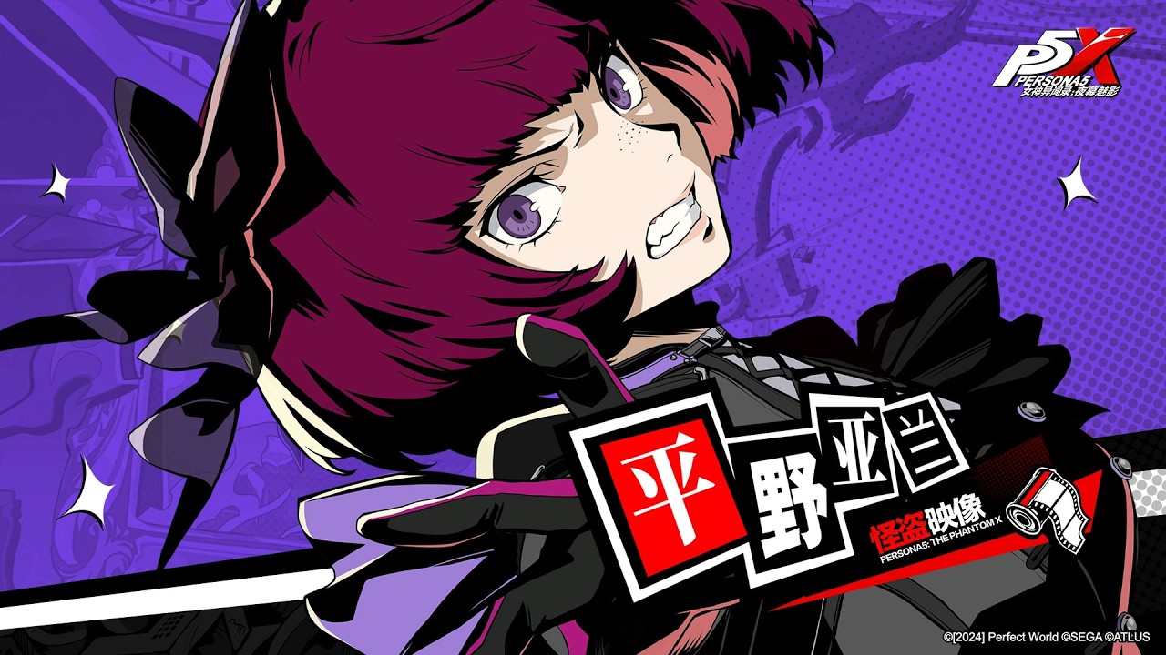 Persona 5: The Phantom X - Aran Hirano Trailer