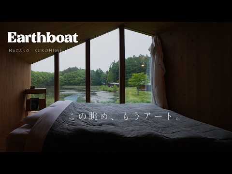 【Stay in Japanese Architecture】Forest Sauna Village — The Gift of Stillness|Earthboat Kurohime