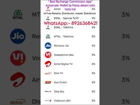 Best Recharge Commission App | Upto4%Recharge Commission All Oppreter #mobilerecharge #rechargeoffer