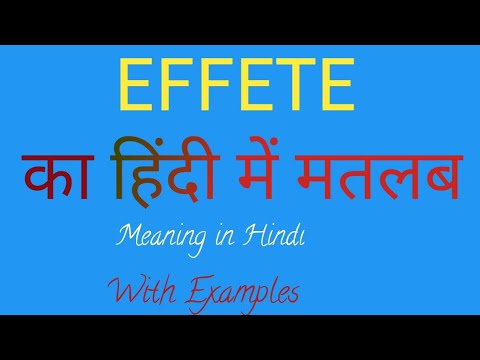 Effete meaning in hindi / Effete ka kya matlab hota hai | Example of Effete |