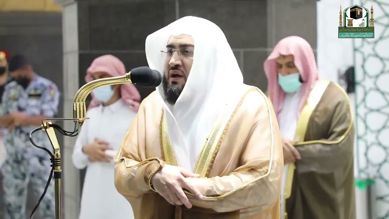 3rd August 2021 Makkah Fajr Sheikh Baleela Surah Al A raf