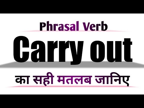 Carry out Meaning in English and Hindi | Carry out Synonyms and Antonyms | Carry out in Sentences
