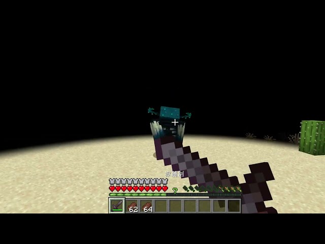 sword block function(only for use command) Minecraft Data Pack